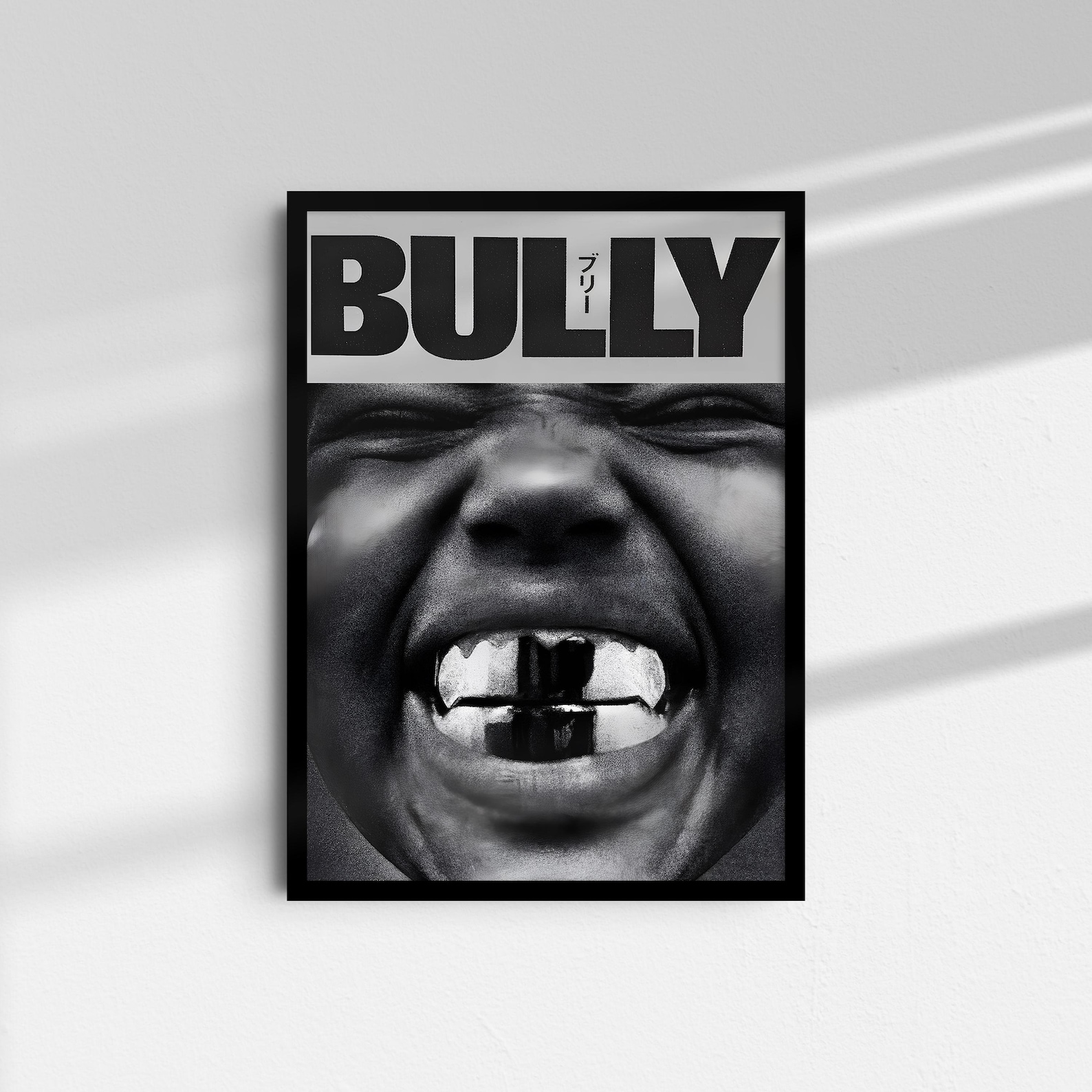 Kanye West Poster Kanye West Bully Album Poster Kanye West Wall Art ...