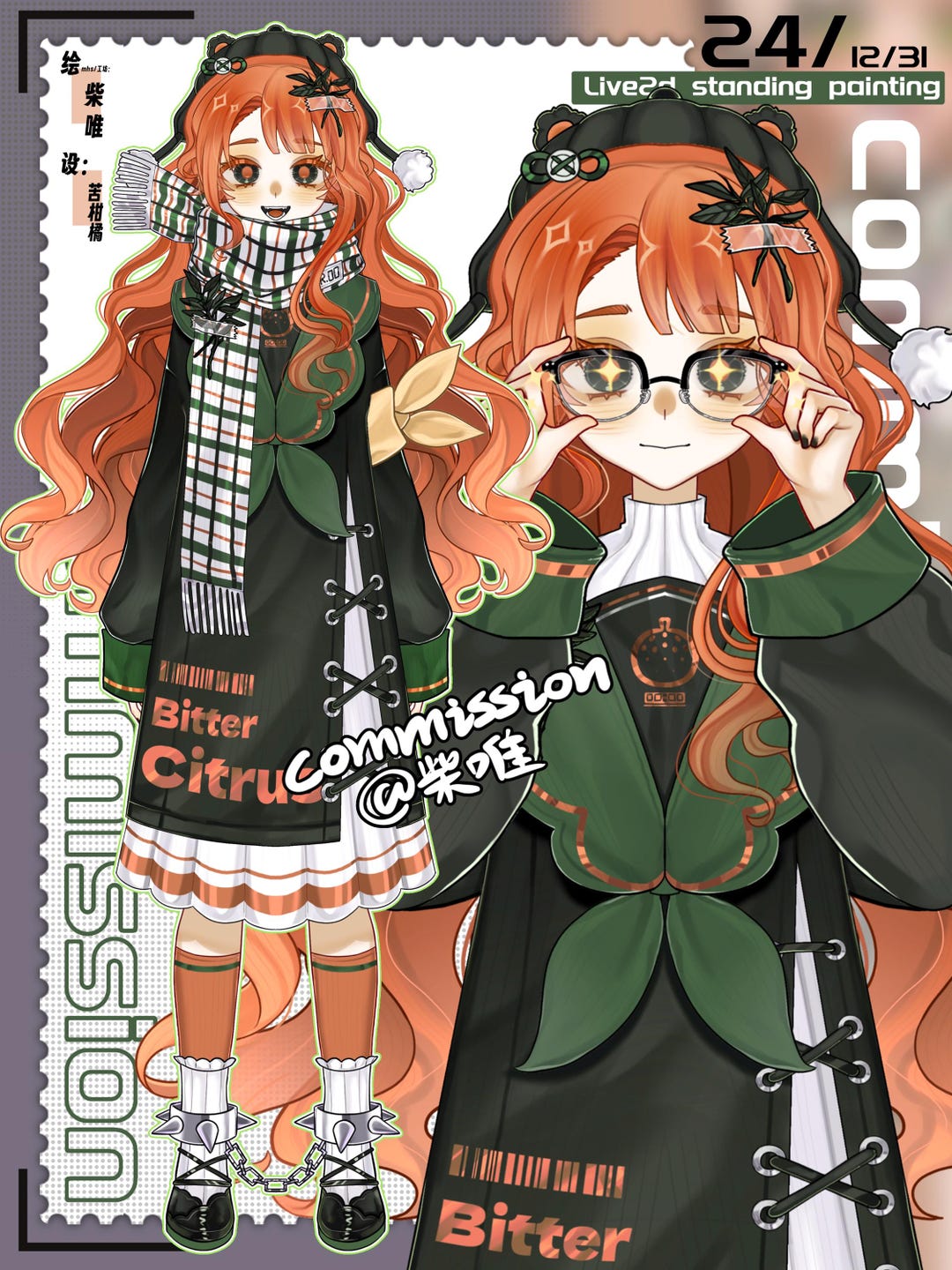 Bitter Citrus Live2d Vtuber Model – Full Body, Vtube Studio Ready - Etsy