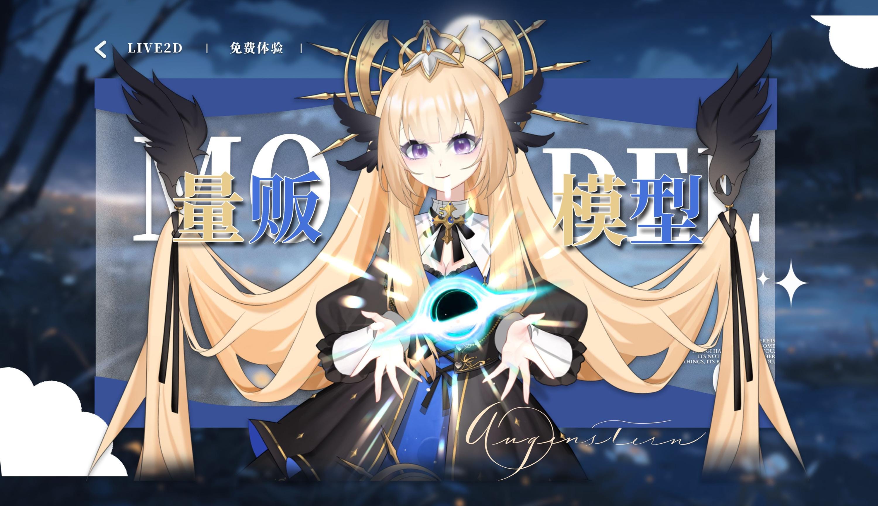 Golden Shadow Girl Vtuber Model – Live2d, Fully Rigged for Vtube Studio ...
