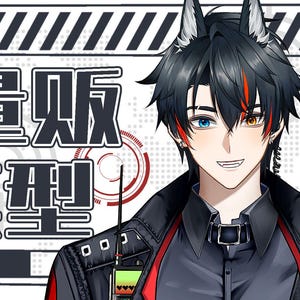 Wolfish Puppy Live2d Vtuber Model – Security Outfit, Heterochromatic ...