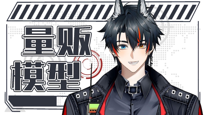 Wolfish Puppy Live2d Vtuber Model – Security Outfit, Heterochromatic ...