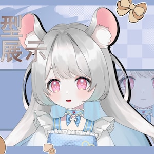 Hamster Girl Vtuber Model | Live2d, Fully Rigged for Streamers - Etsy