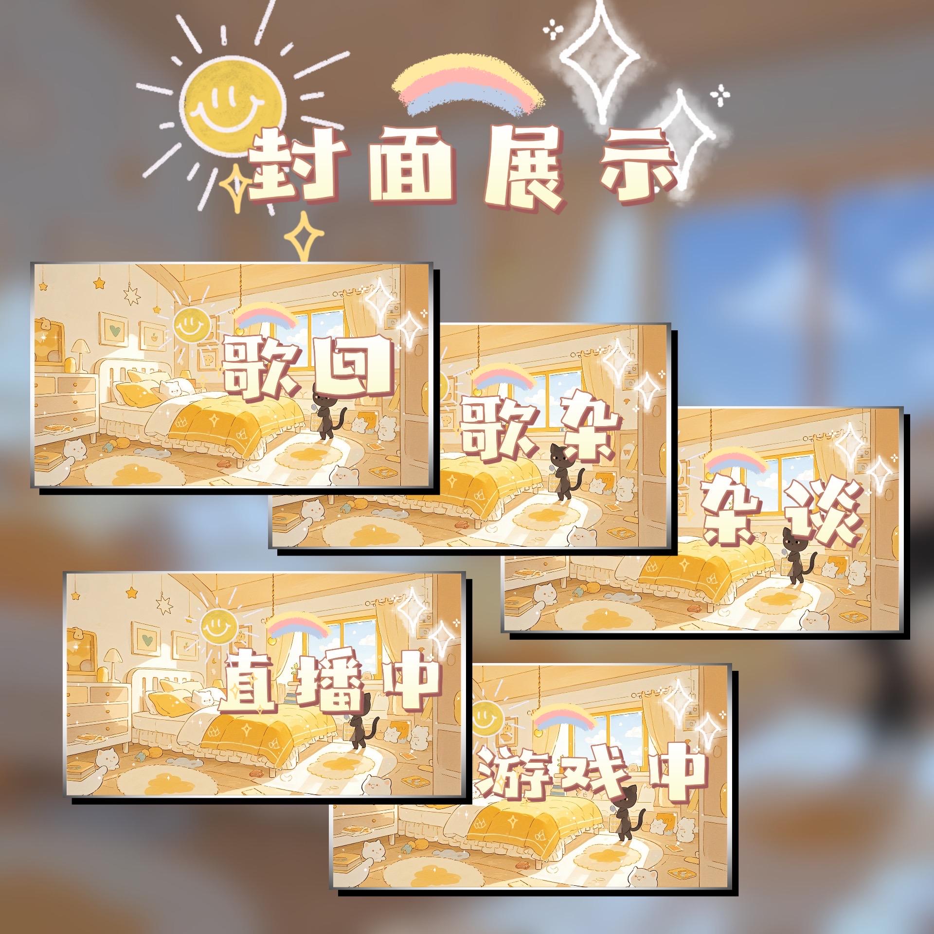 Sunlit Cat Room - 4K Animated Vtuber Background + 4 UI Frames | OBS ...