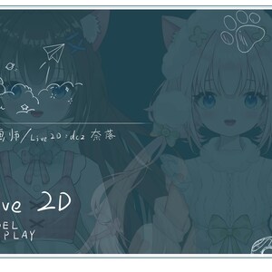 Cat-eared Loli Vtuber Model – Ready to Use, Full Body - Etsy