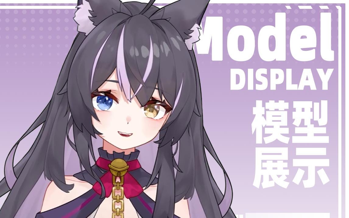 Black Cat Girl Vtuber Model | Full Body Live2d Design for Streamers ...
