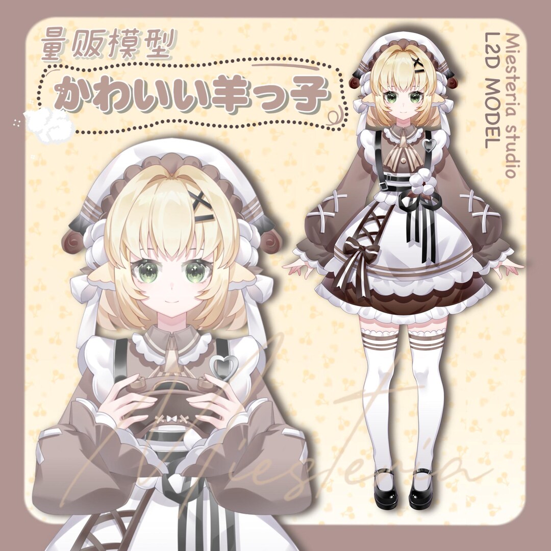 Cocoa Sheep - Live2d Vtuber Model | Commercial Use | Ready to Use ...