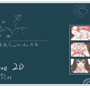 Cat-eared Loli Brown- Live2d Vtuber Model / Commercial Use/ Ready to ...