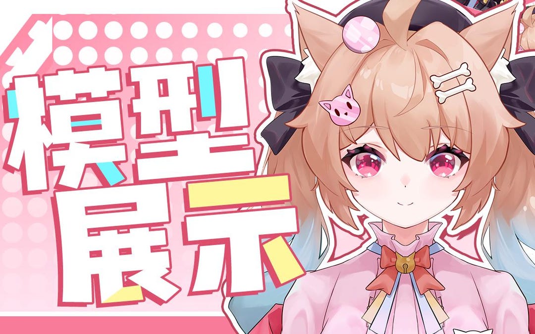 Pink Kitty Vtuber Model | Full Body Live2d Design for Streamers ...