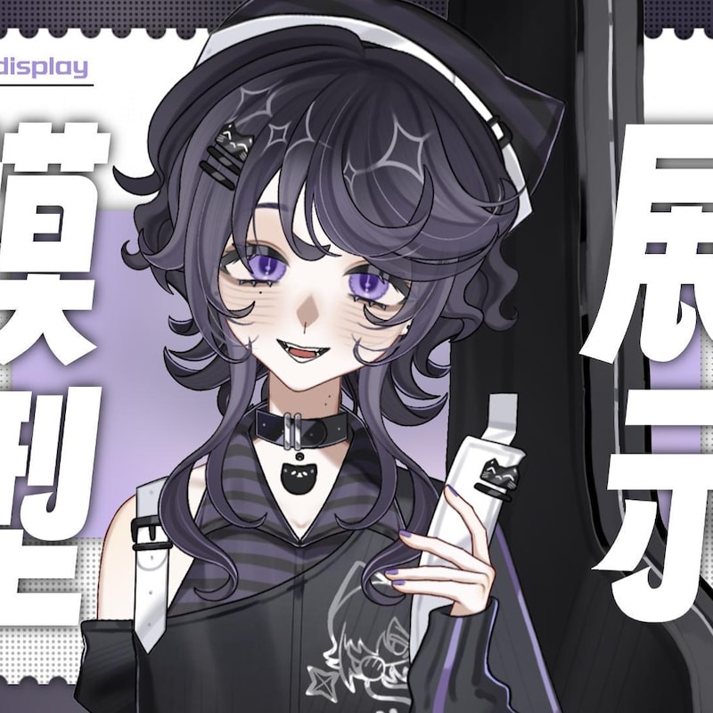 Vtuber Model Body Base - Etsy