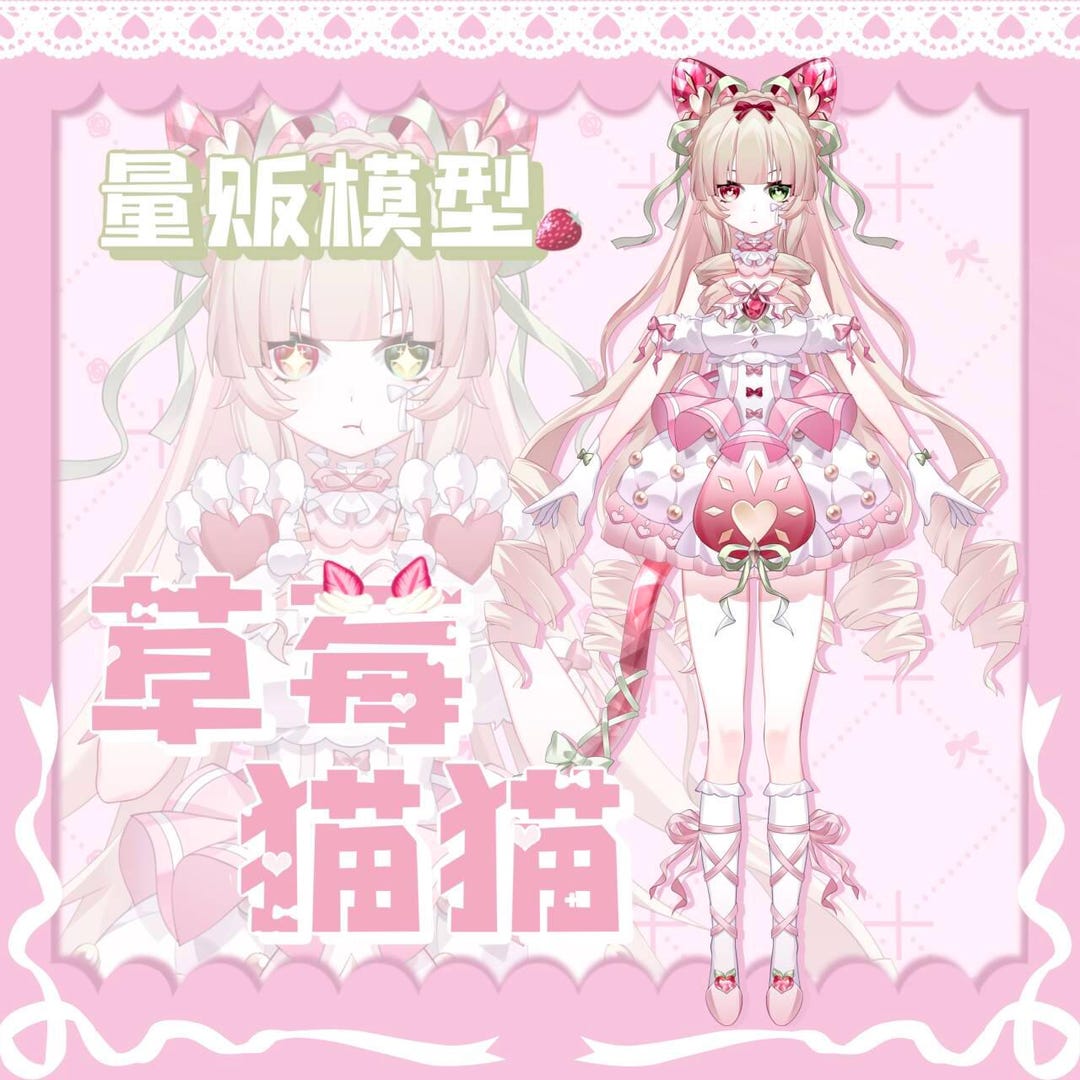 Berryneko Live2d Vtuber Model – Strawberry Cat, Vtube Studio Ready - Etsy