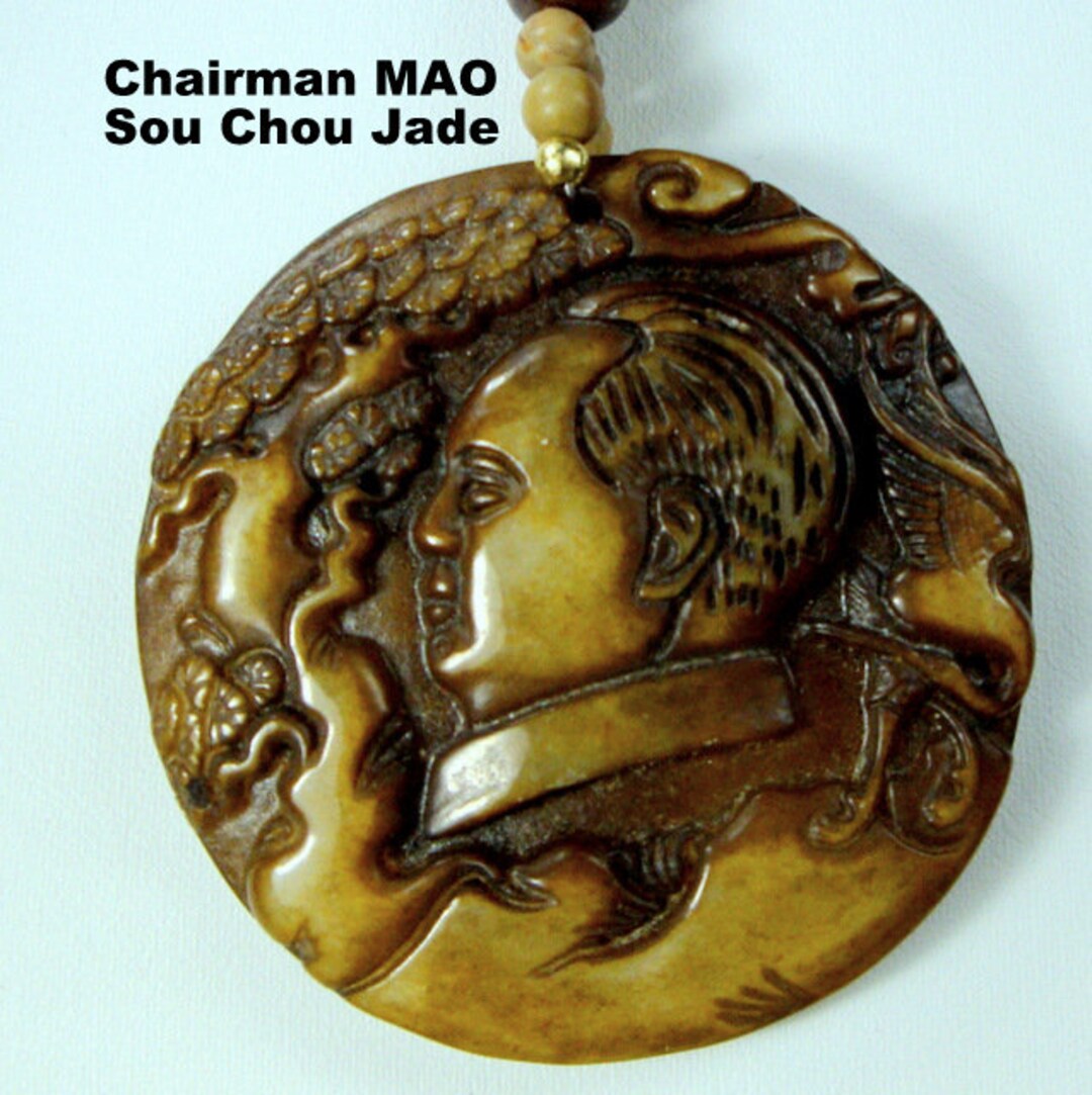 Chairman MAO Jade Pendant in Brown Carved Sou Chou With Wood, Tan Jasper & Goldtone Bead ...