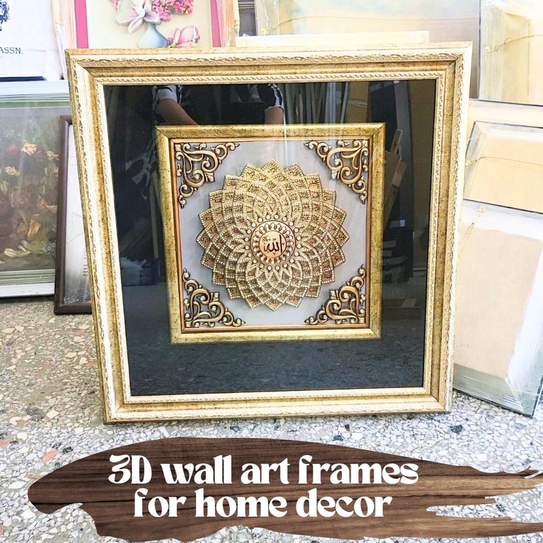 3D Islamic Wall Art Esmaul Husna 99 Names of Allah Paper Cut Gold Frame ...