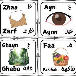 Arabic Alphabet Flashcards: Bilingual Learning for Kids (digital ...
