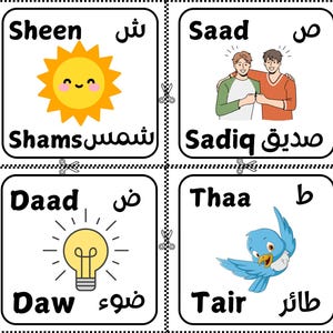 Arabic Alphabet Flashcards: Bilingual Learning for Kids (digital ...
