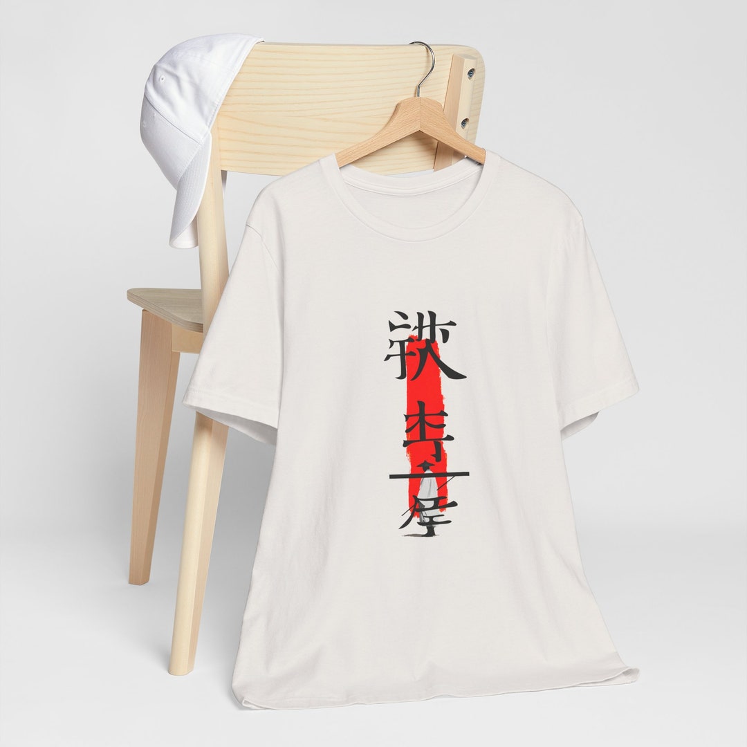 Japanese Kanji Graphic T-shirt Minimalist Red and Black Design Anime ...