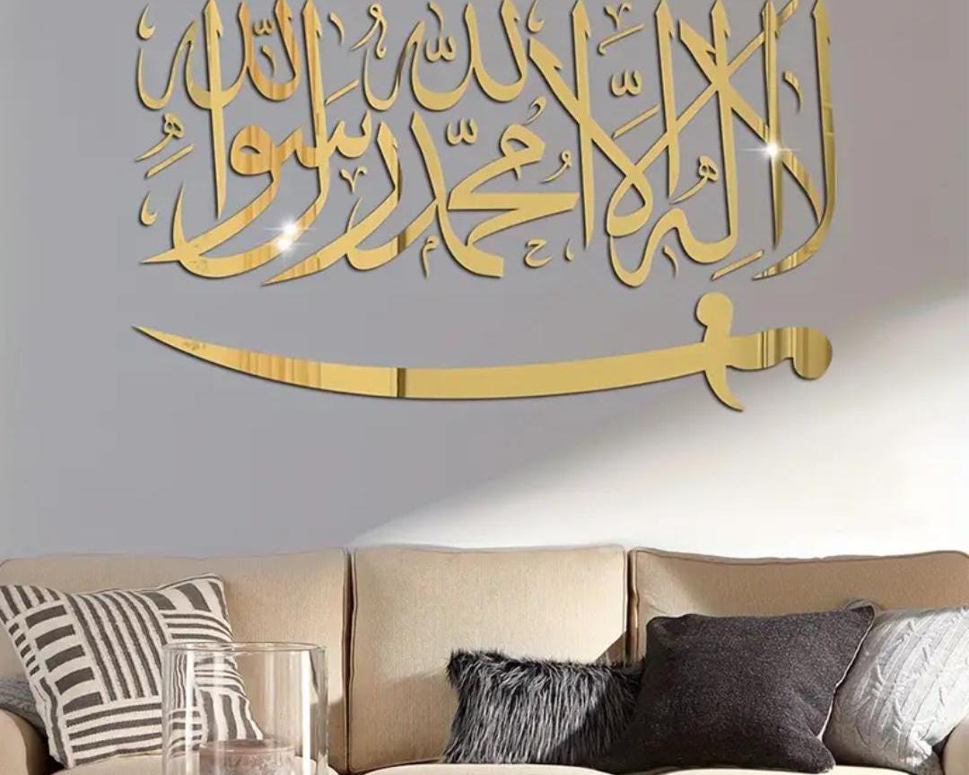 Islamic Calligraphy and Sword Design Acrylic Wall Hangings. Self ...