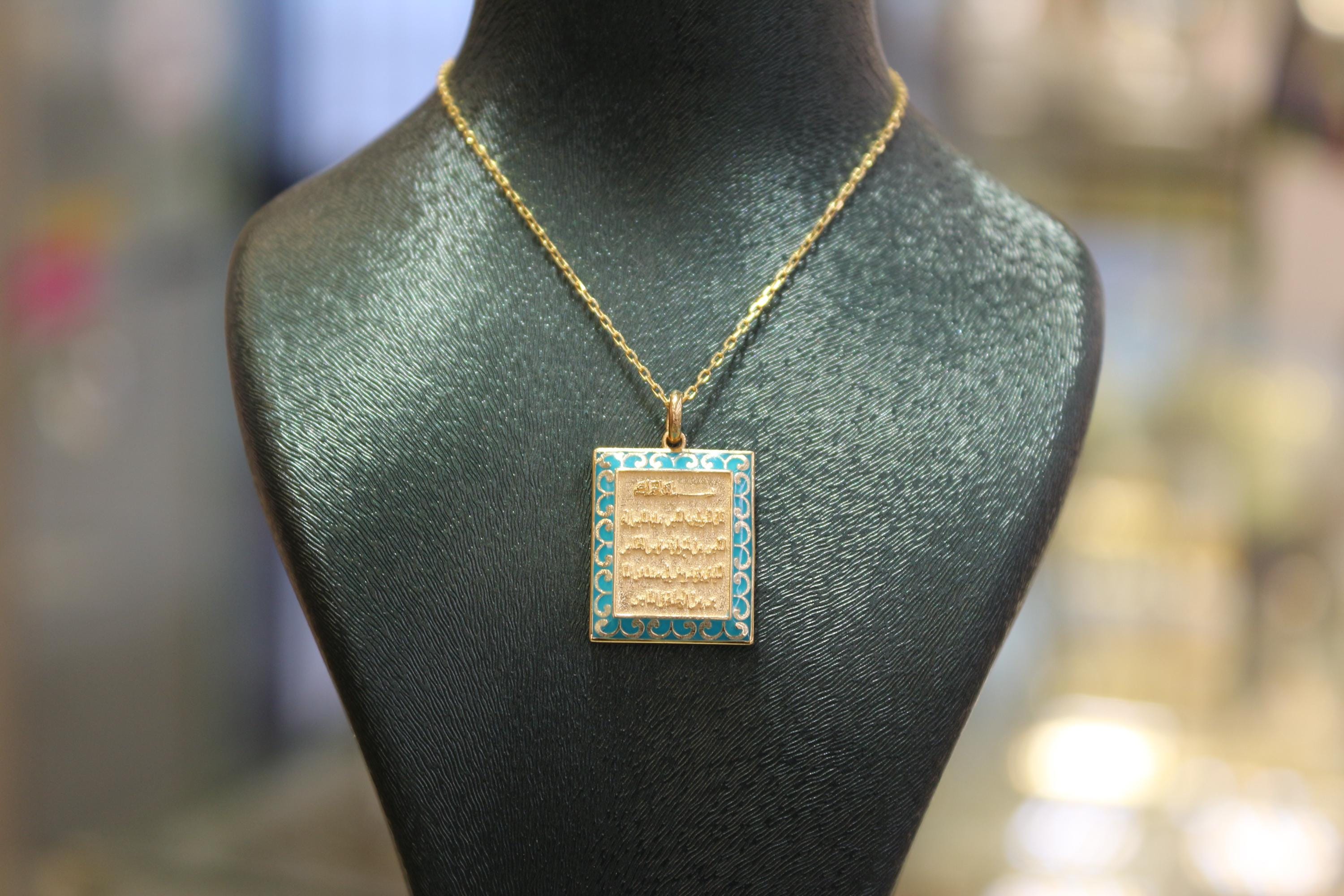 14K Gold Ayatul Kursi, Allah Necklace, Islamic Gold Arabic Necklace ...