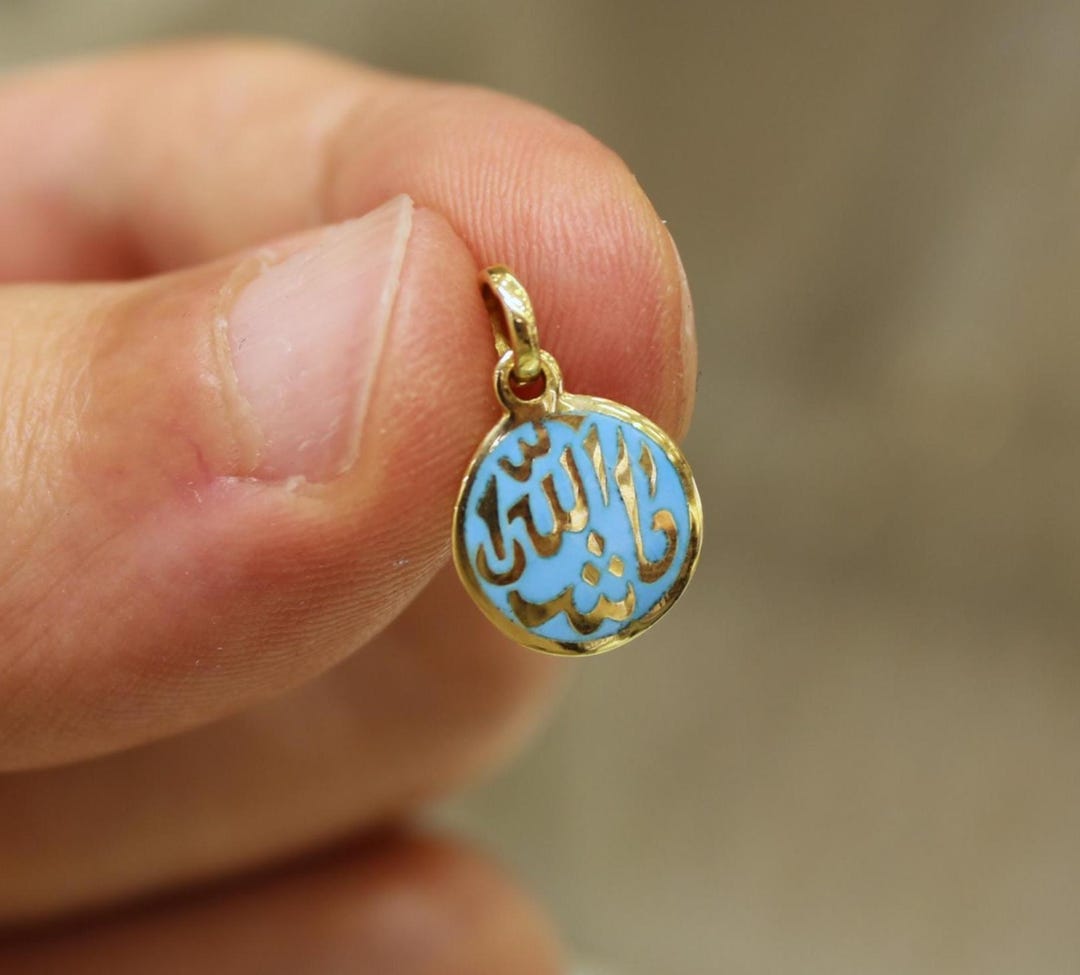14K Gold Masallah Necklace, Islamic Gold, Real Gold Allah Necklace ...