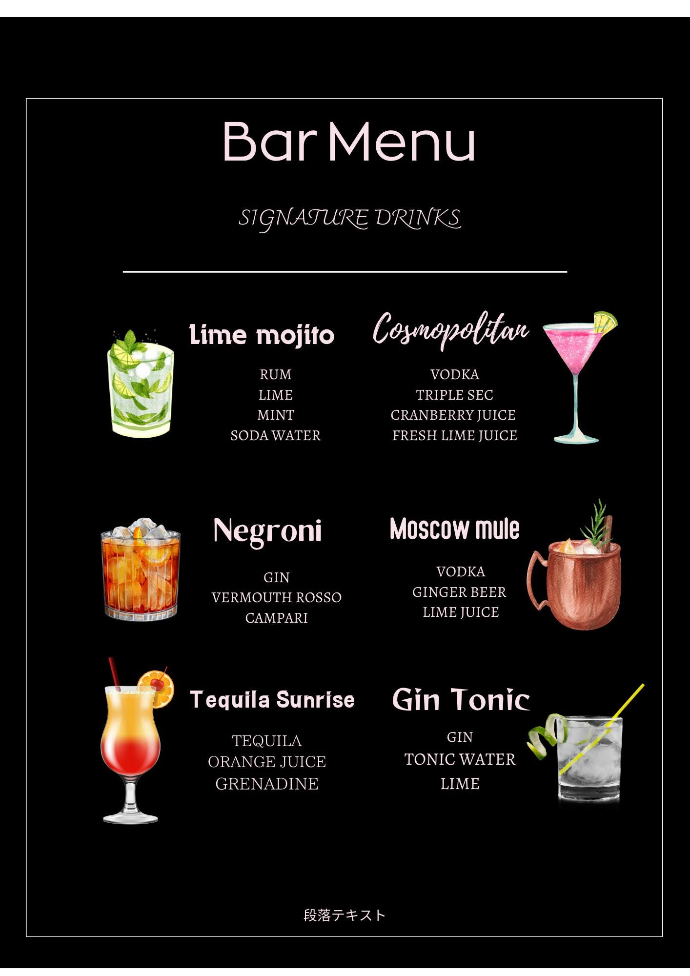 Bar Cocktail Menu - Etsy