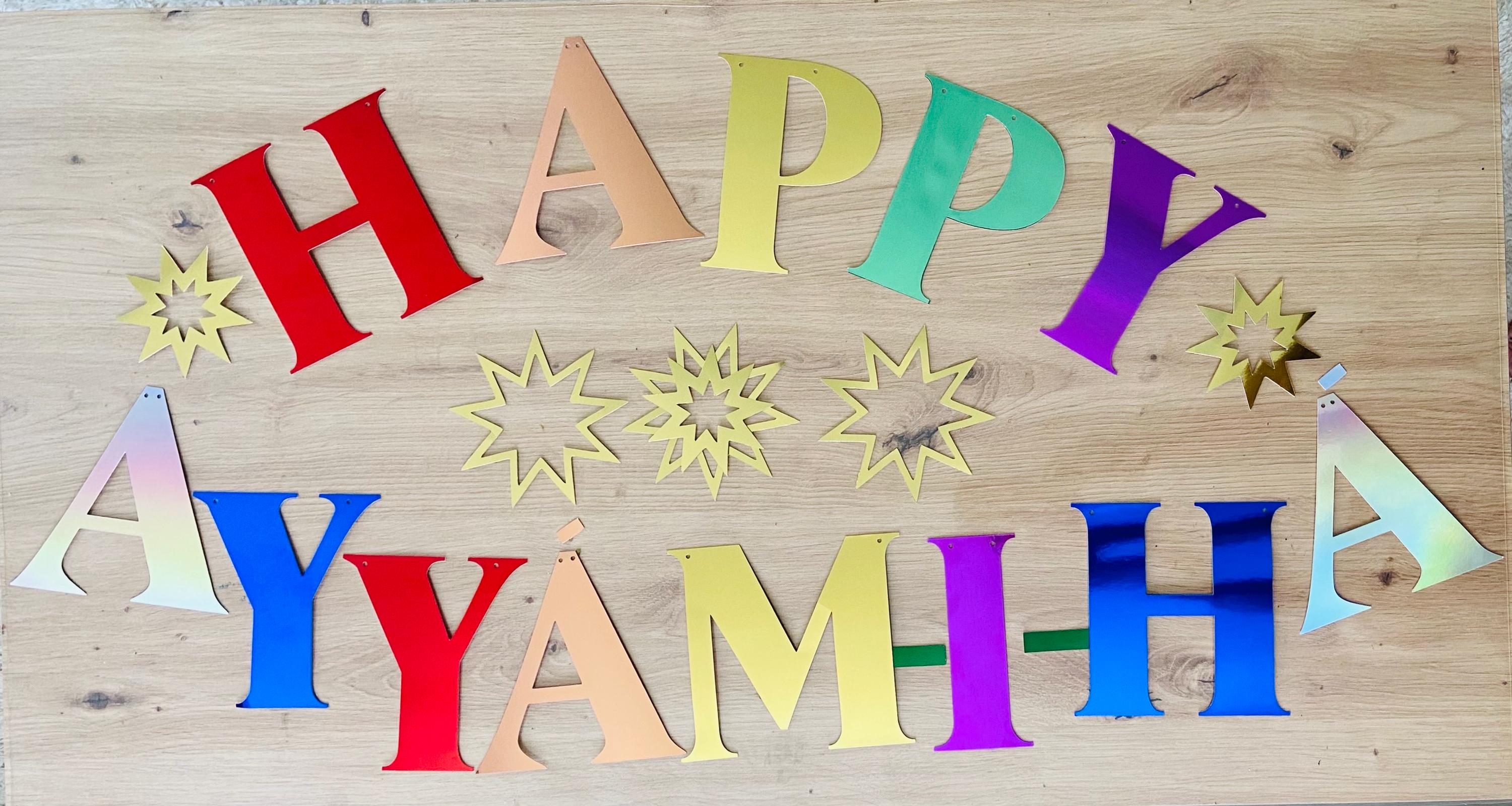 Custom Banner for Ayyám-i-há, Birth of the Báb and Bahá’u’lláh, Ridván ...
