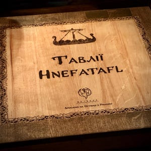 Handmade Viking Tafl Game 9x9 | Hnefatafl | Ancient Nordic Strategy ...