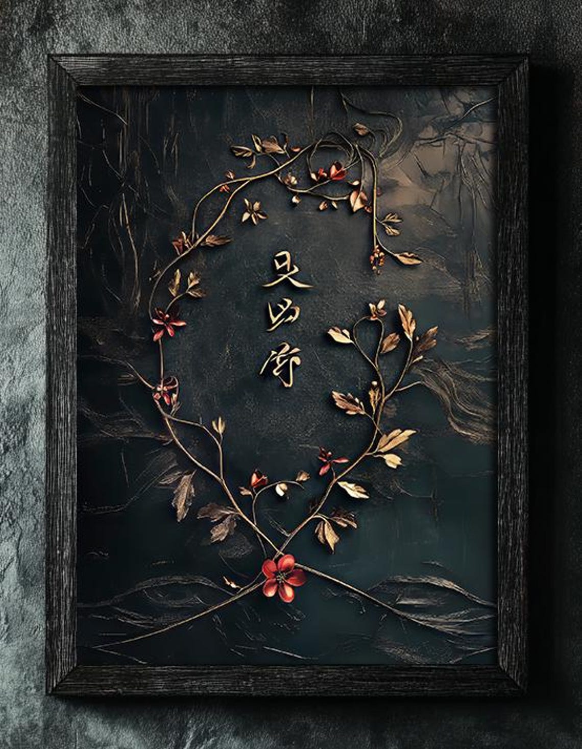 Japanese Floral Calligraphy,zen Wall Art,golden Sakura & Vines – Dark ...