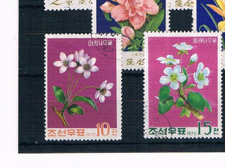 Decorative Flower Postage Stamps - part sets 1974 & 1975