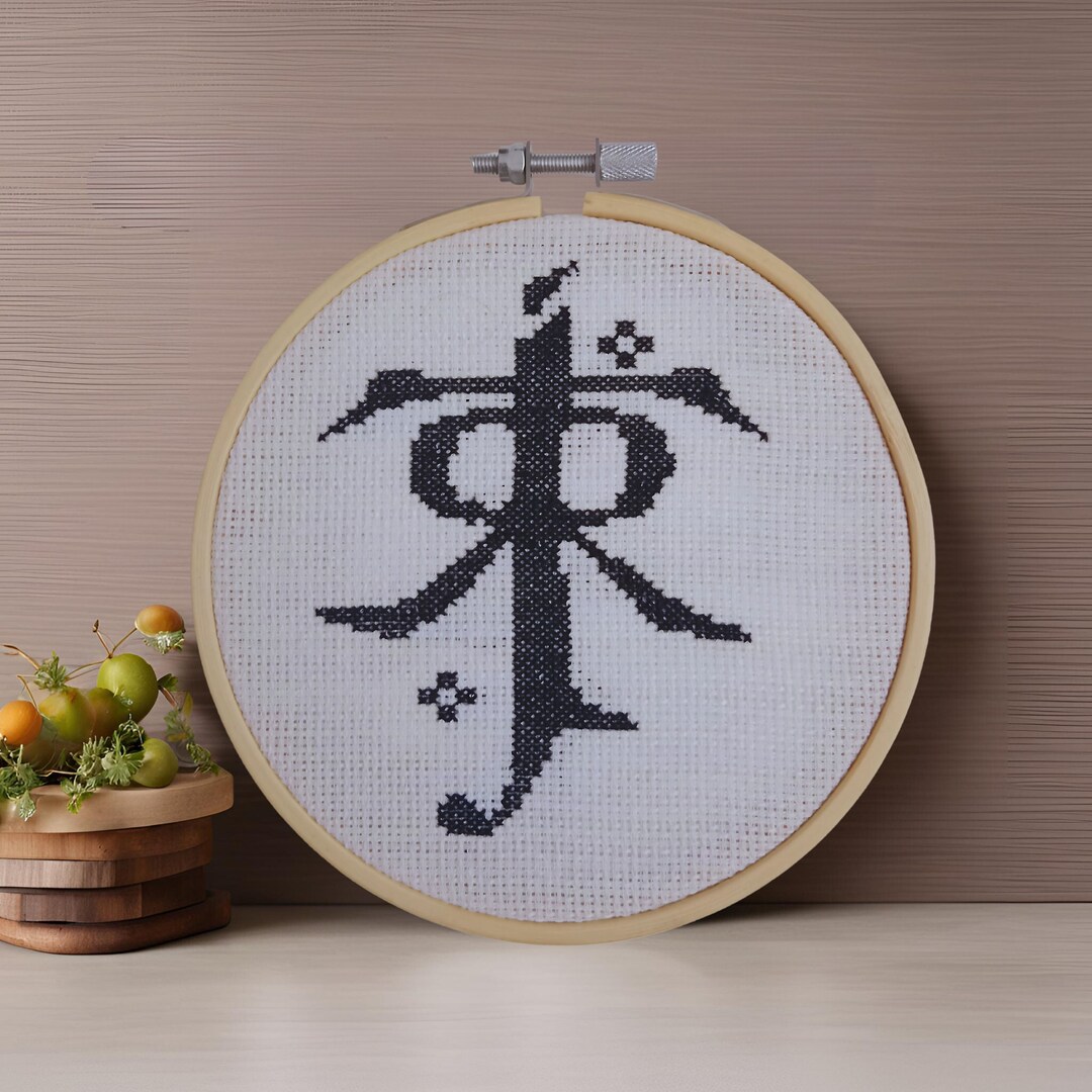 Lord of the Rings Cross Stitch Pattern, Tolkien Monogram Design PDF ...