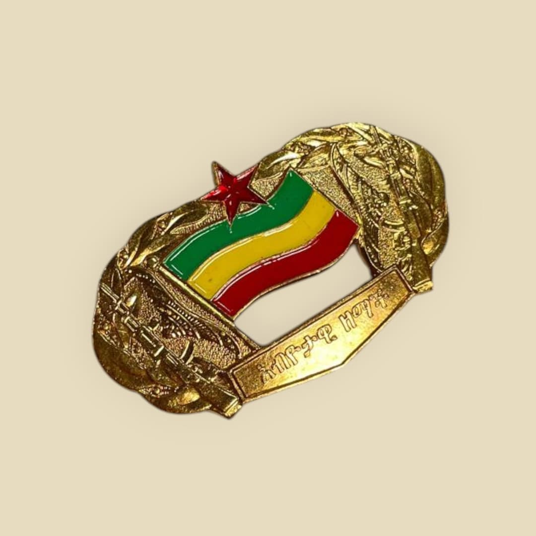 Derg Era Revolutionary Soldier Badge Socialist Ethiopia, Communist ...