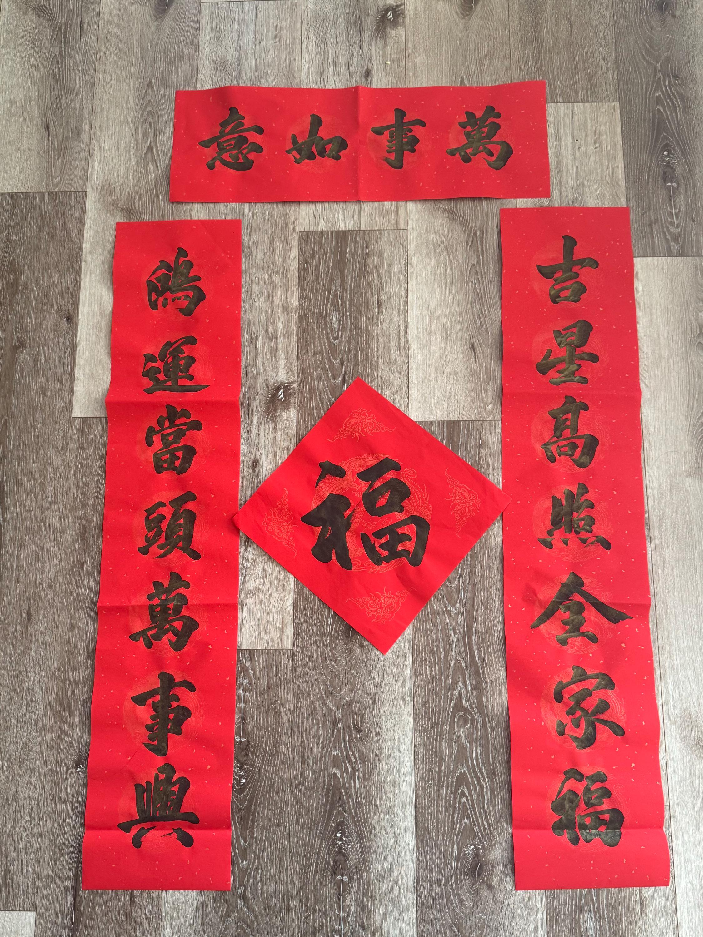 Traditional Chinese New Year Home Decor Original Chinese Calligraphy ...