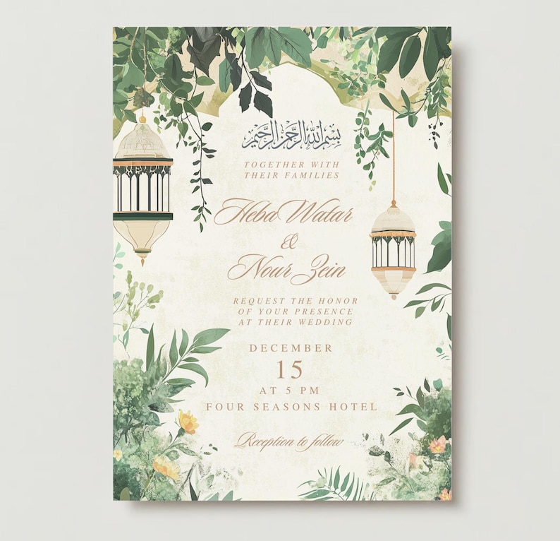 Middle Eastern South Asian Desi Wedding Invitation | Lantern & Plant ...