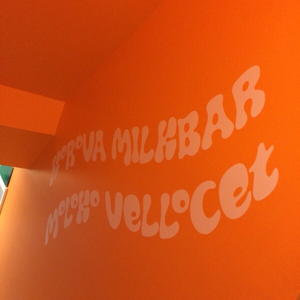Clockwork Orange - Etsy