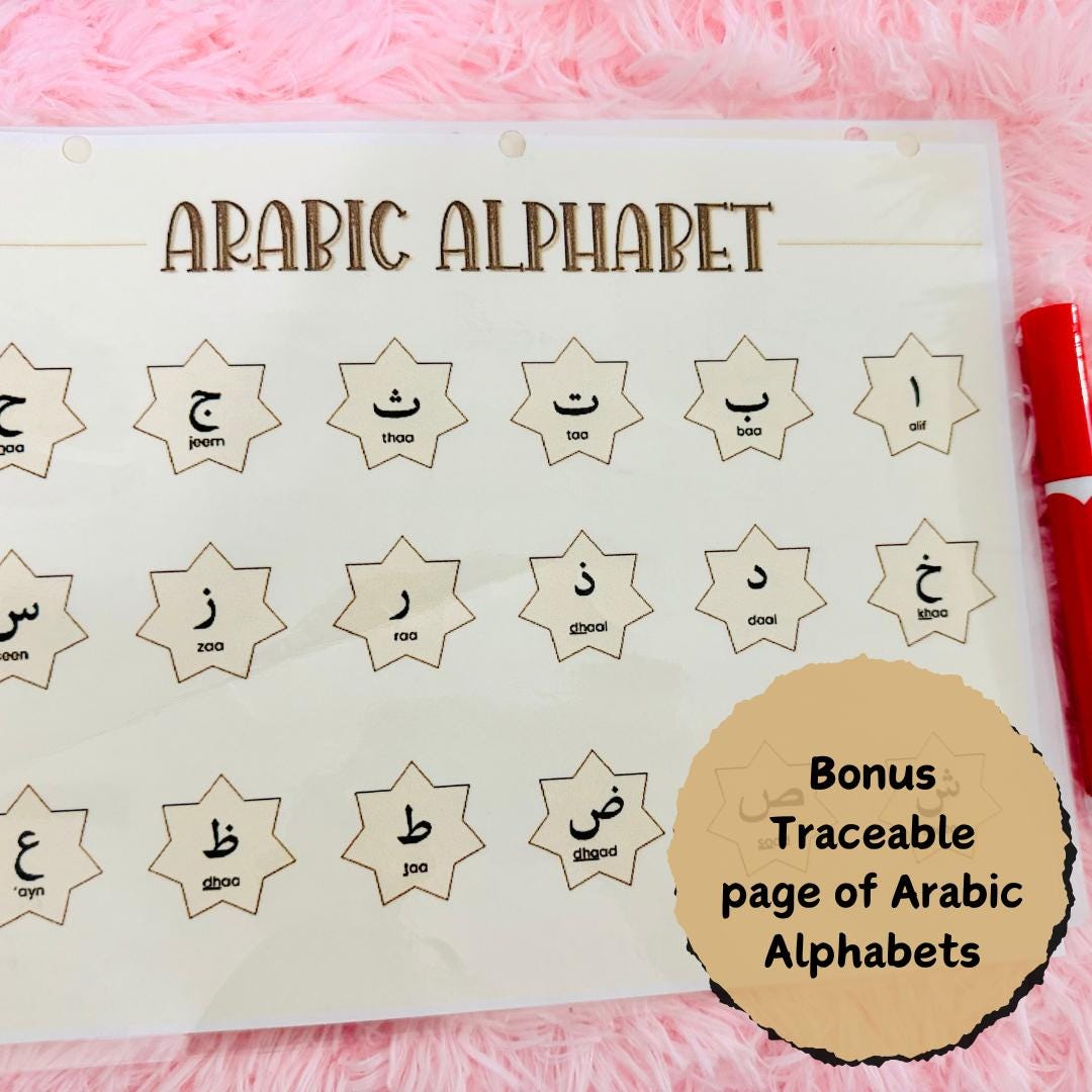 Islamic Busy Book for Toddlers, Islamic Toddler Busy Book, Preschool ...