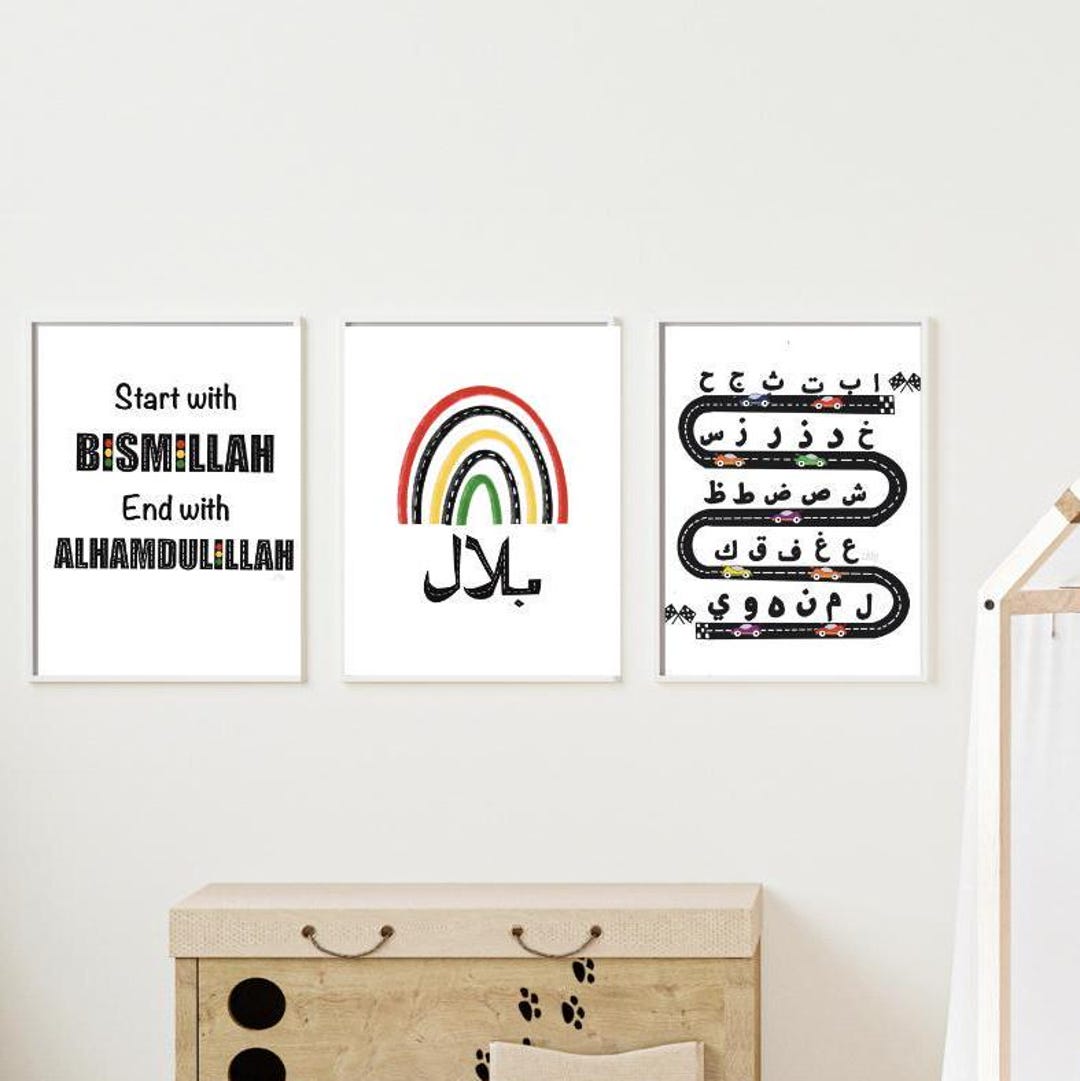 Personalised Islamic Wall Art for Boys, Kids Room Decor, Muslim Kids ...
