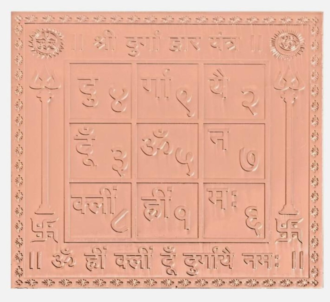 Shri Durga Dwar Yantra in Thick Copper Energized and Activated - Etsy