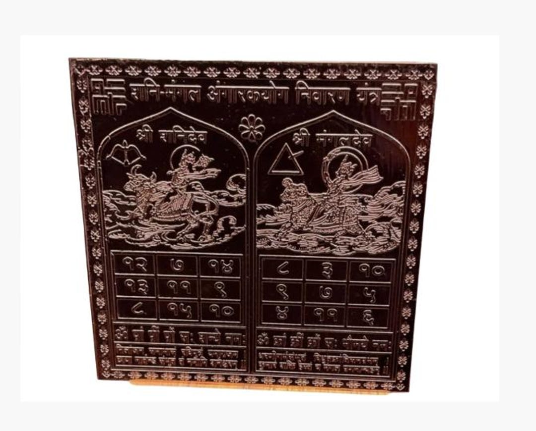 Shani Mangal Angarak Yog Nivaran Yantra in Pure Copper Energized - Etsy
