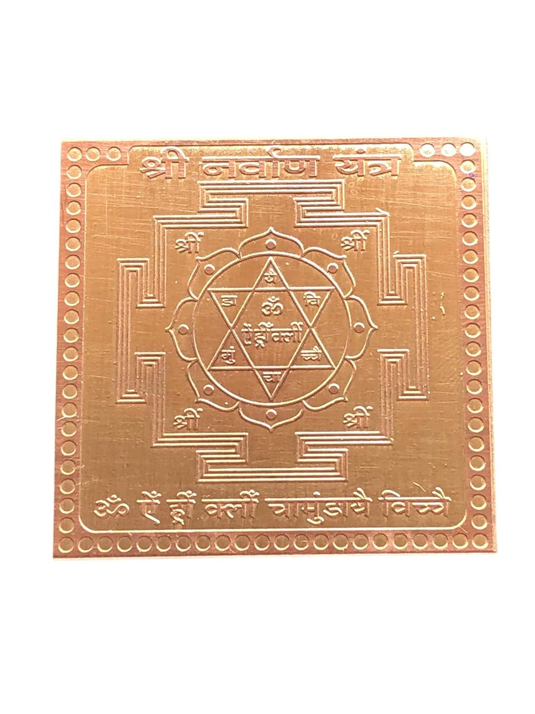 Shri Narvan Chamunda Yantra in Thick Copper Activate & Energized - Etsy