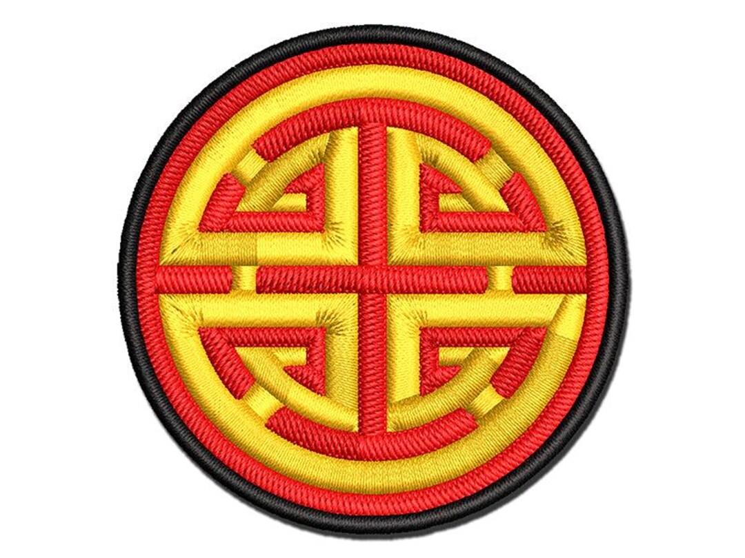 Chinese Symbol Lu Wealth and Prosperity Multi-color Embroidered Iron-on ...