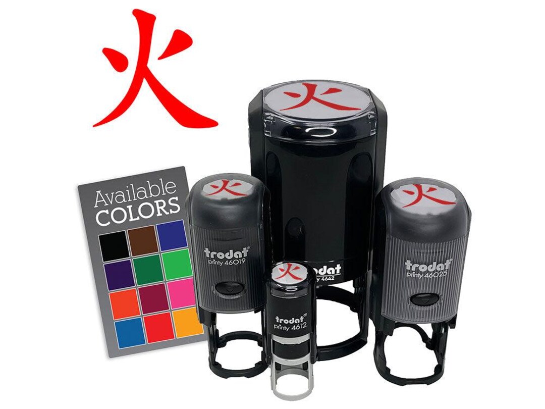 Chinese Character Fire Element Asian Symbol Self-inking Rubber Stamp ...
