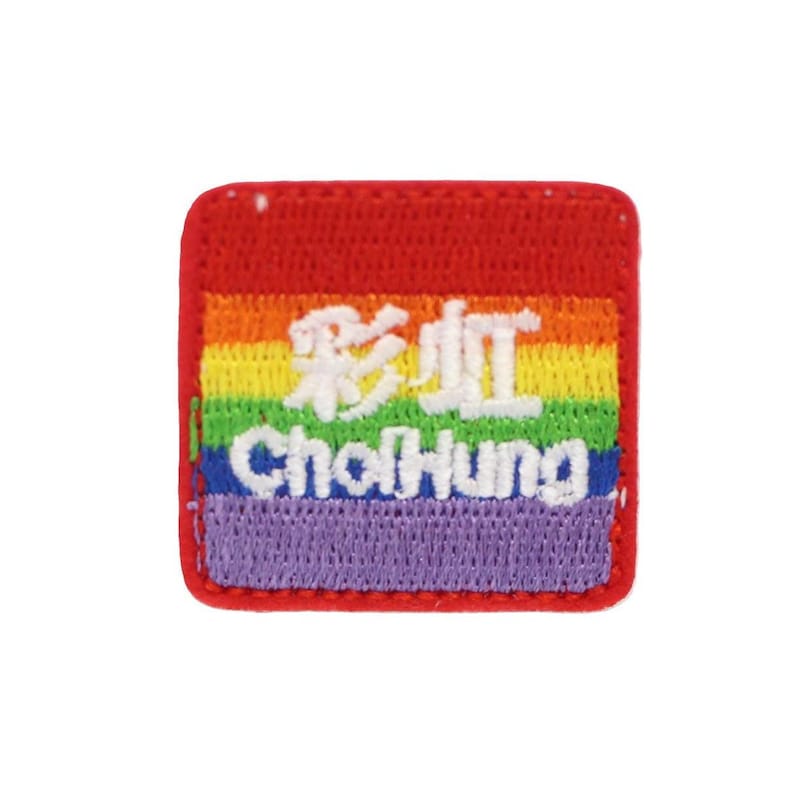 Embroidered Patch Hong Kong - Etsy Hong Kong