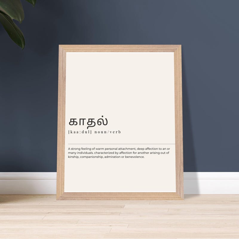 Tamil Prints - Etsy