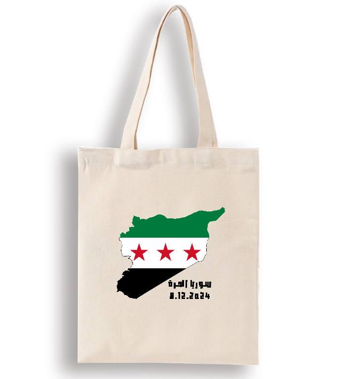 Syrian Flag Digital Design | Printable File for Personal Merchandise 2 ...