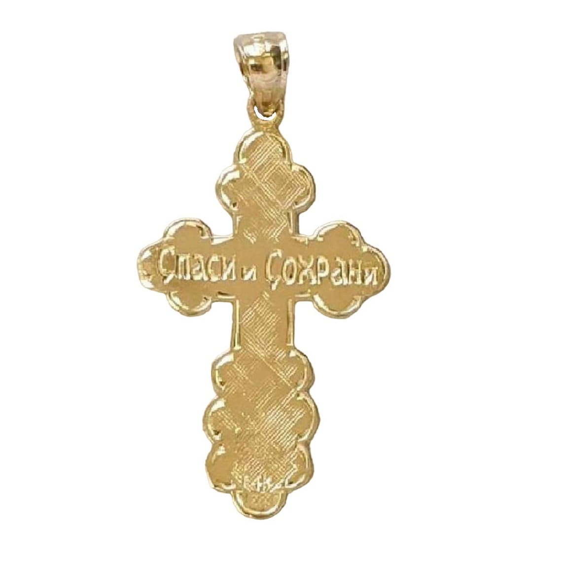 14K Yellow Gold Orthodox Cross Pendant - Etsy