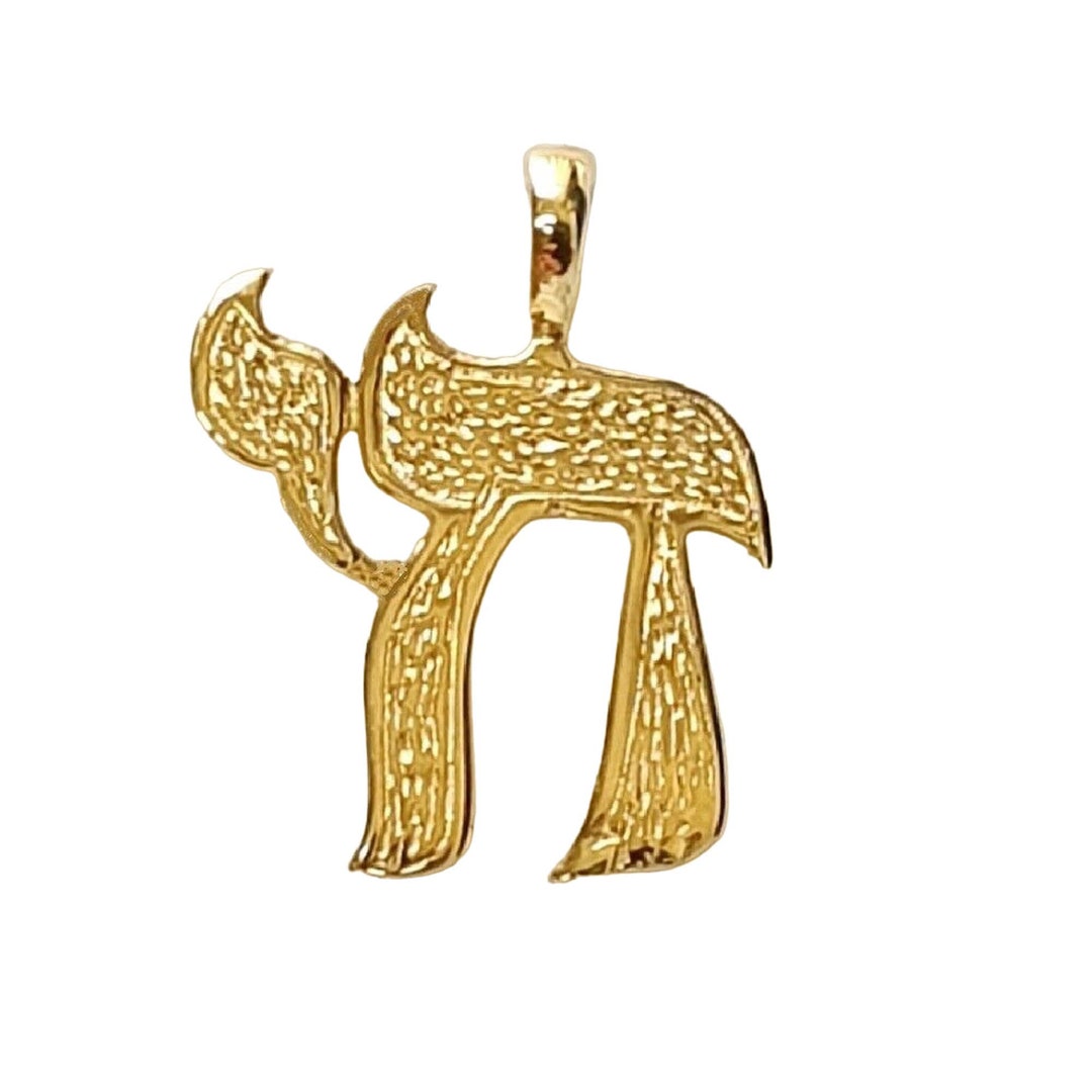 14K Yellow Gold Jewish Chai Pendant - Etsy