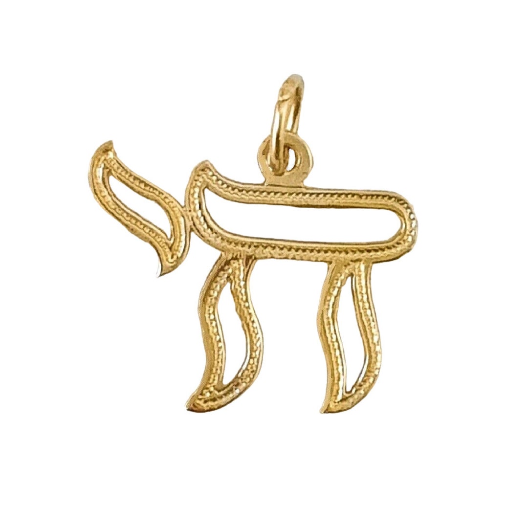 14K Yellow Gold Jewish Chai Pendant - Etsy