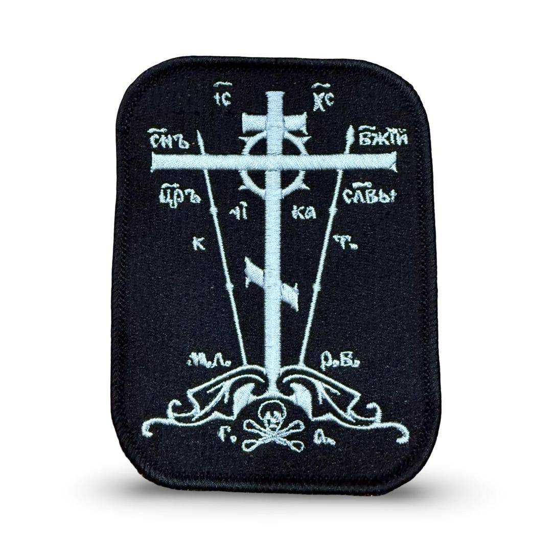 Golgotha Cross Embroidered Patch | Christian | Orthodox - Etsy