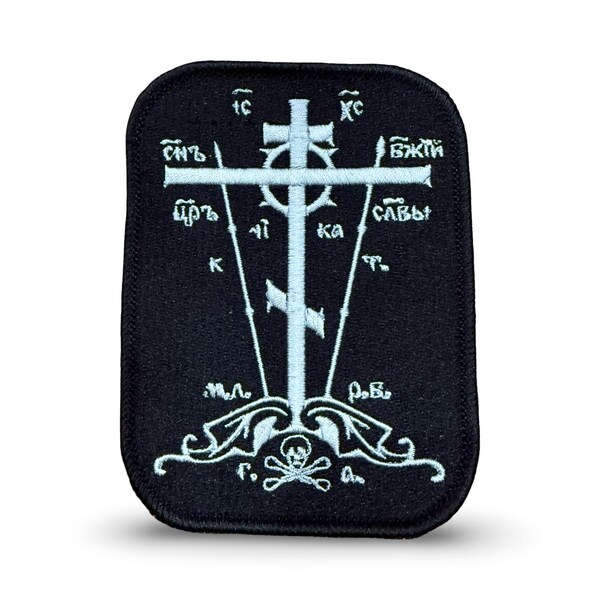 Orthodox Cross Golgotha - Etsy UK