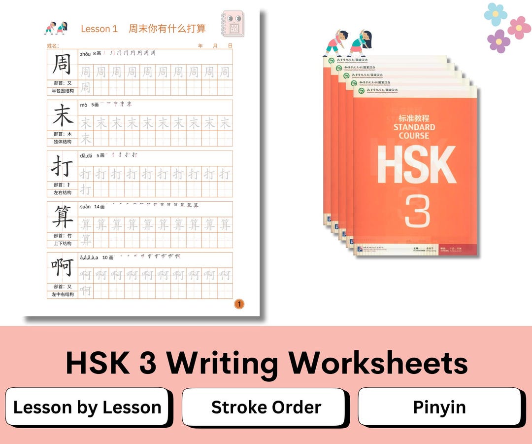 HSK3 Lesson by Lesson Writing Worksheets for New Vocabularies - Etsy