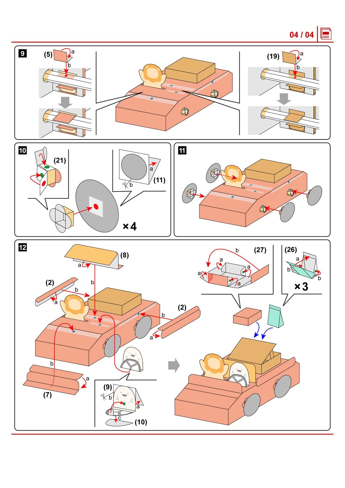Convertible Car, Moving Miniature, DIY Paper Model, Papercraft, Paper ...