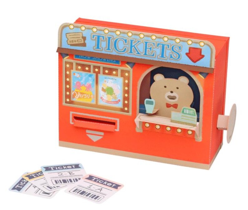 Ticket Office, Moving Miniature, DIY Paper Model, Papercraft, Paper ...